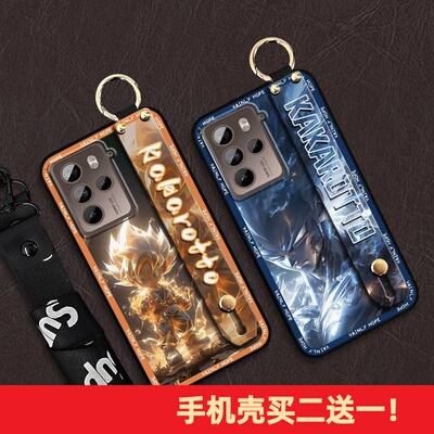 适用HTC U23 Pro/U23手机壳动漫趣味新款腕带潮流质感个性情侣