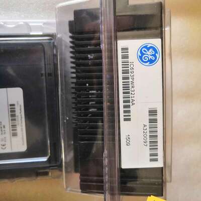 议价GE 模块 IC693PWR321AA