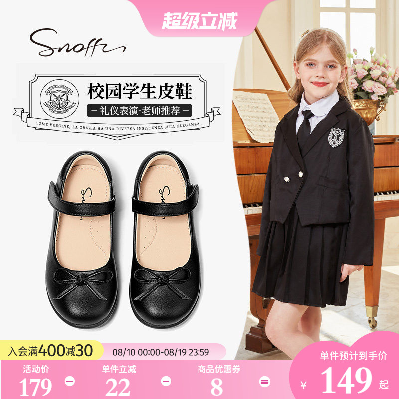 斯纳菲儿童学生皮鞋黑色女童小黑鞋演出鞋配礼服2026春秋新款校园