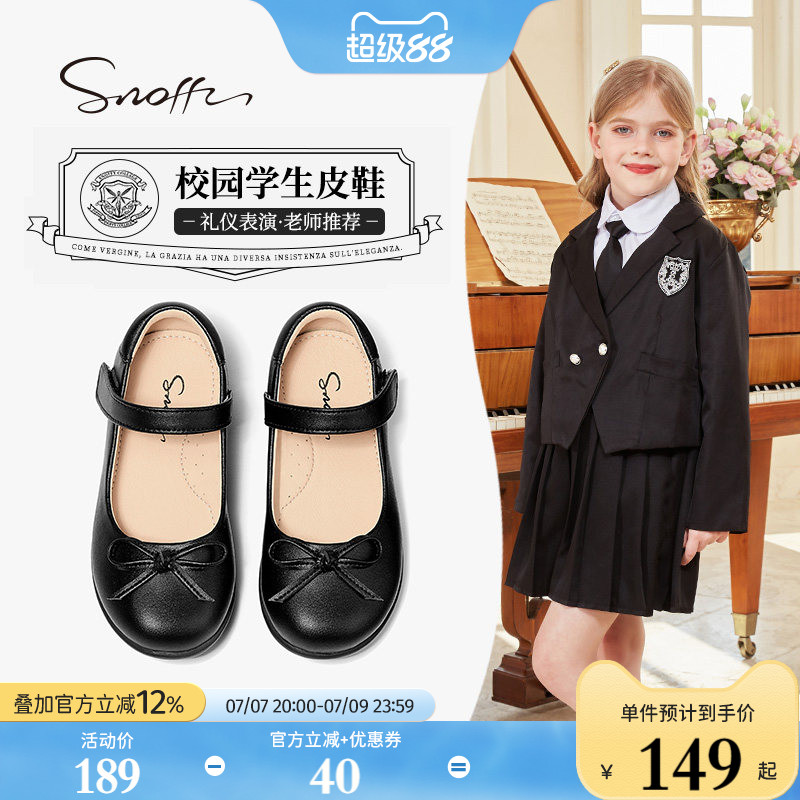 斯纳菲儿童学生皮鞋黑色女童小黑鞋演出鞋配礼服2026春秋新款校园