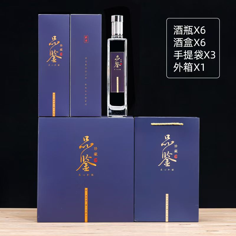 白酒瓶空酒瓶玻璃密封家用自酿散装原浆喜宴专用全套包装一斤装瓶