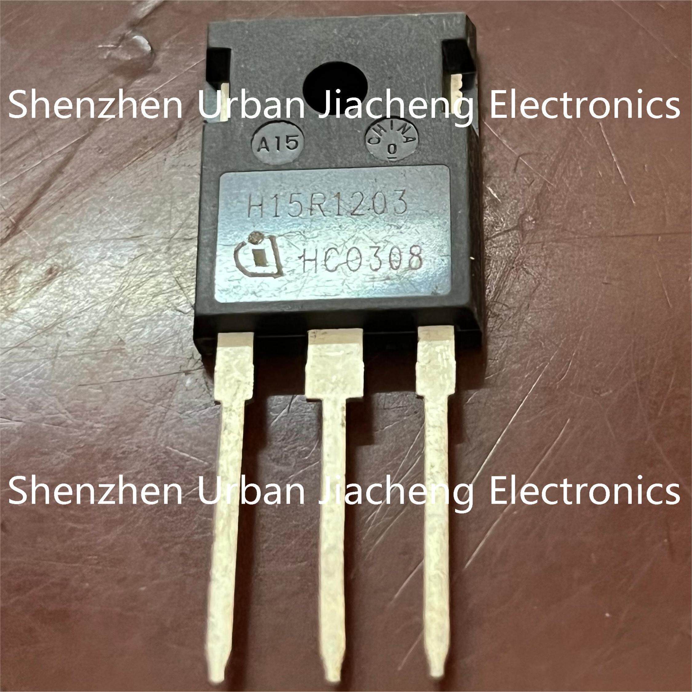 原装正品 H15R1203 IGBT功率管 15A 1200V 电磁炉功率管 可直拍_虎窝淘