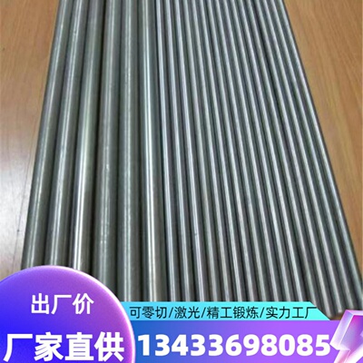 GGr15轴承钢丝/65Mn钢丝/50CrVA弹簧钢丝/冷拉钢丝/光亮棒/光圆