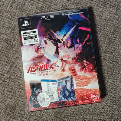 全新品 PS3 主机适用 正版 机动战士高达 UC 限定版