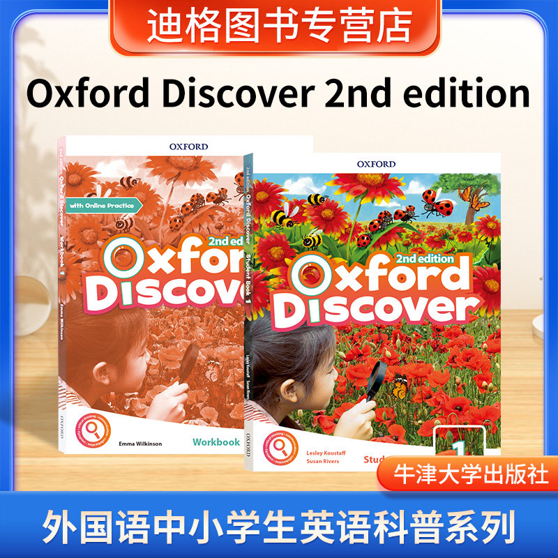 Oxford Discover 2nd Edition 4 Student Book