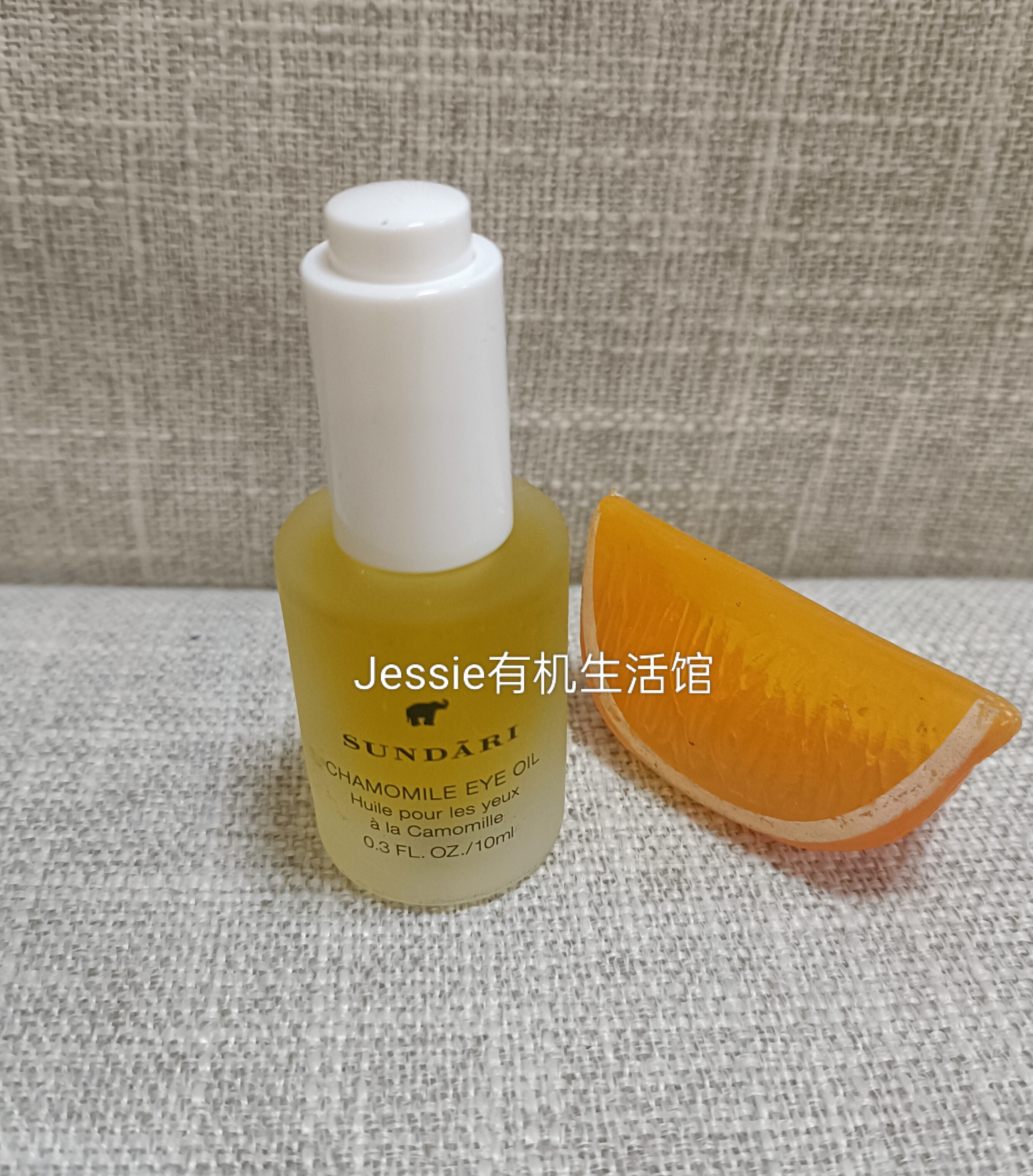 美国进口sundari洋甘菊眼部精华油10ml眼周护理保湿滋润淡细纹