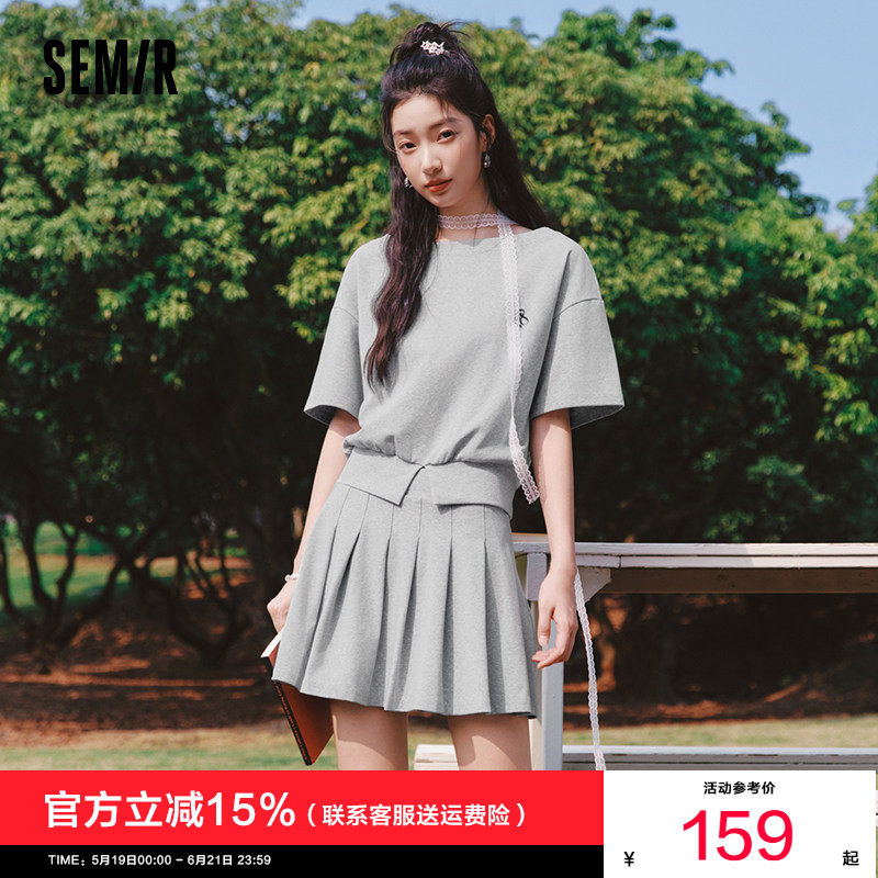 森马套装女夏季短款百褶裙斜肩开叉上衣刺绣2026新款灰色两件套