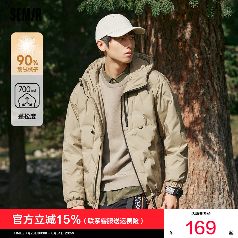森马羽绒服男2024冬季新款男士连帽鸭绒宽松外套灰色抽绳衣服