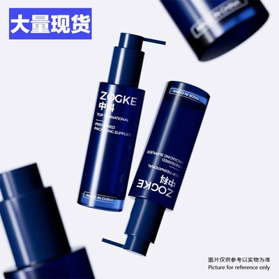 厂家现货80ml100ml120ml24牙平肩瓶食品级按压乳液精华分装瓶批发
