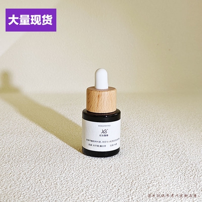 厂家现货20ml30ml60ml黑色平肩圆柱滴管瓶精油瓶配旋转按压玻璃瓶