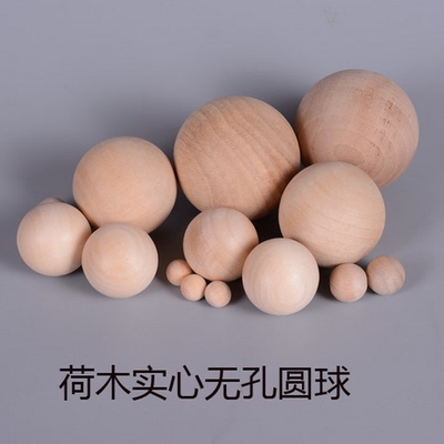 实心无孔圆木球圆木珠木球