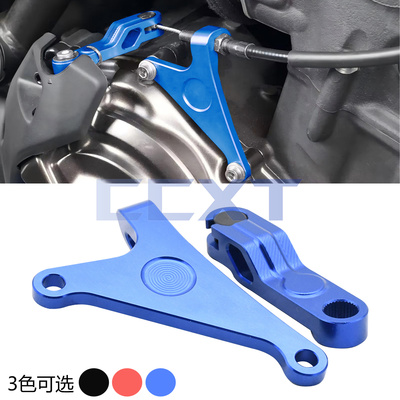 适用雅马哈TRACE XSR TENERE 700改装省力离合器二指离合配件