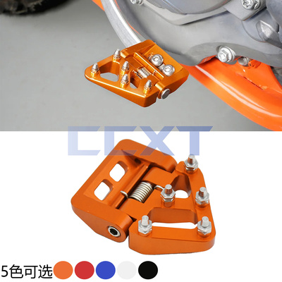 适用于新款KTM 胡斯瓦纳恒舰越野摩托车改装配件脚刹头刹车头加长