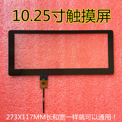 触摸屏奔驰GLACLA宝马屏幕