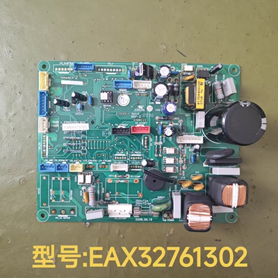 LG 空调控制板 变频板 EBR60479701 主板 EAX32761302