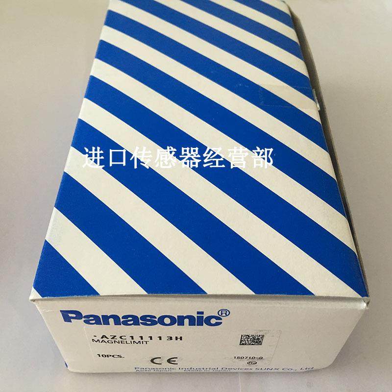 原装正品日本AZC11113HK01 AZC11113H限位开关现货假[议价]_虎窝淘