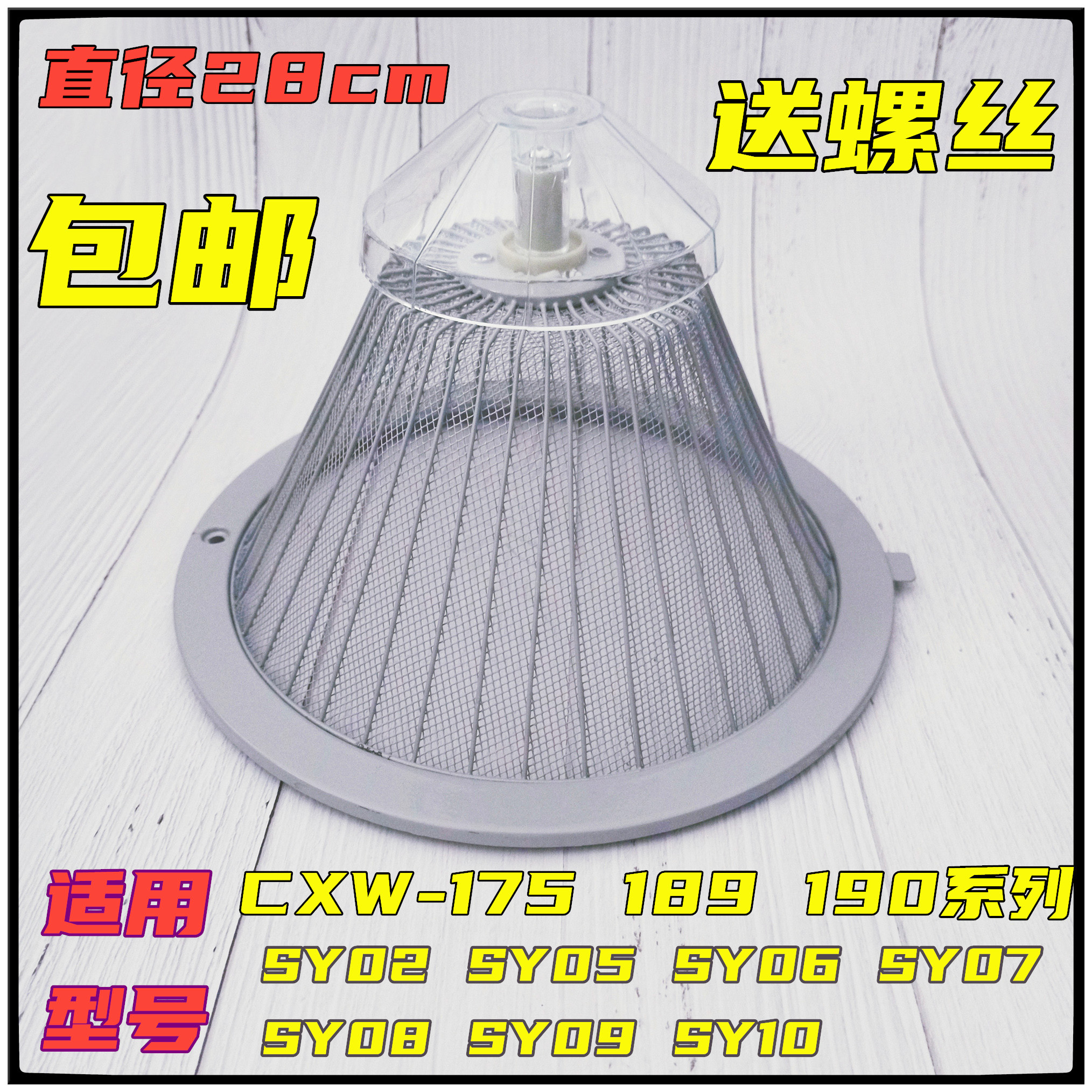 适用于方太油烟机油网外罩CXW-175-SY09-SY05-SY07-SY02SY10油杯_虎窝淘