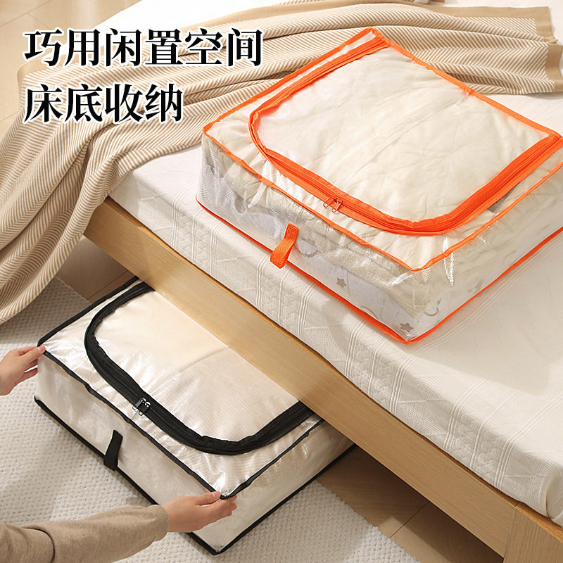 透明被子收纳袋大容量编织防水防尘棉被袋搬家打包衣物杂物整理袋