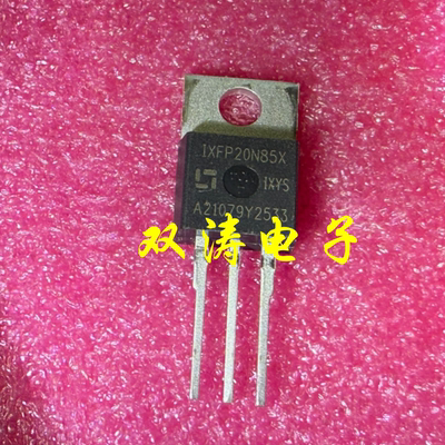全新进口 IXFP20N85X 场效应管 20A 850V