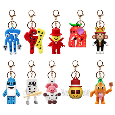 窃取脑腐立体公仔钥匙扣steal a brainrot草莓大象9号房子67挂件