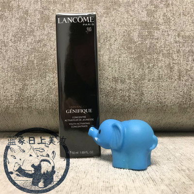 兰蔻蓝象免税正品现货精华肌底液