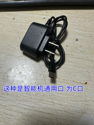 专卖老人充电器加长先科手机