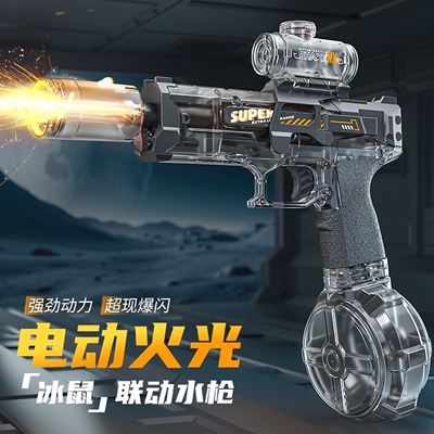 冰鼠电动水枪儿童玩具喷呲水连发高压强力射程远打水仗黑科技火光