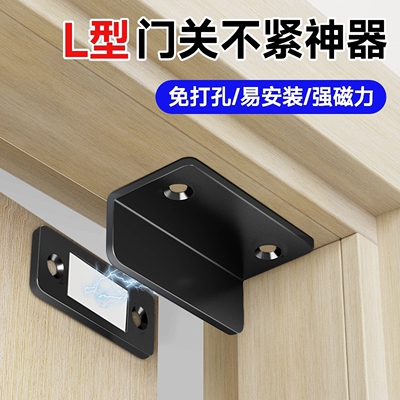 免打孔磁吸贴片推拉门碰衣柜门吸合器移门吸铁石强磁铁闭门器家用