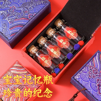 宝宝胎毛纪念品收藏盒DIY自制保存瓶新生婴儿肚脐带大号收纳储存
