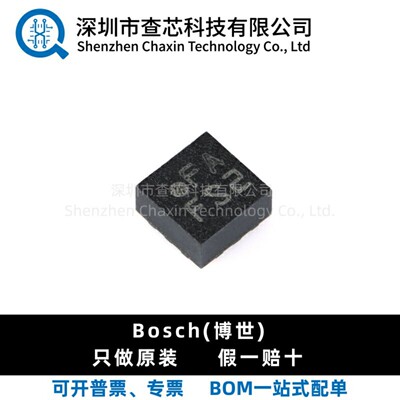 原装 BMA400 LGA-12 数字三轴加速度传感器芯片IC 全新正品现货