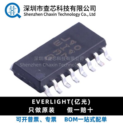 原装 ELQ3H4 ELQ3H4(TA)-G SOP16 光耦-光电晶体管输出芯片IC现货