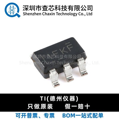 原装 TLV75733PDBVR 丝印1FKF SOT23-5 线性稳压器芯片(LDO)芯片