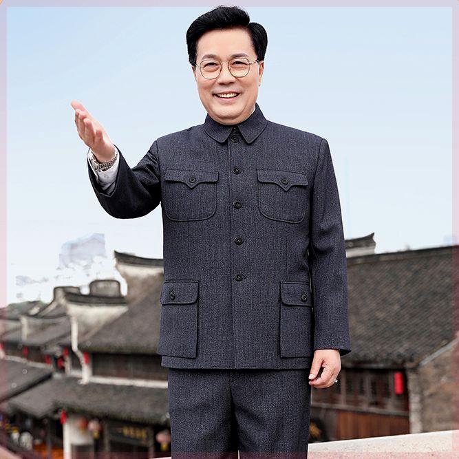 中山装男套装中老年上衣秋冬季老式翻领中山服老年外套爸爸爷爷装