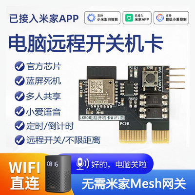 电脑开机卡WIFI直连无需网关