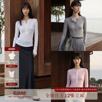 COMMON VALUE「釉花染」莱赛尔纽扣半开领长袖防晒针织上衣26夏季