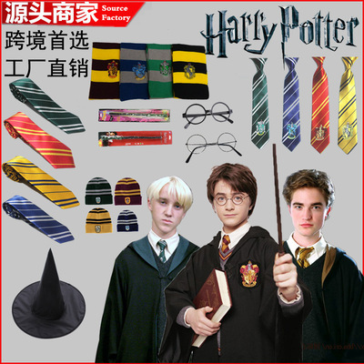 动漫服装 cosplay 万圣节 哈利波特魔法袍 披风 格兰芬多COS服装