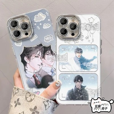 小潭山没有天文台沈宗年羽纱手机壳适用vivoy200红米苹果OPPO华为