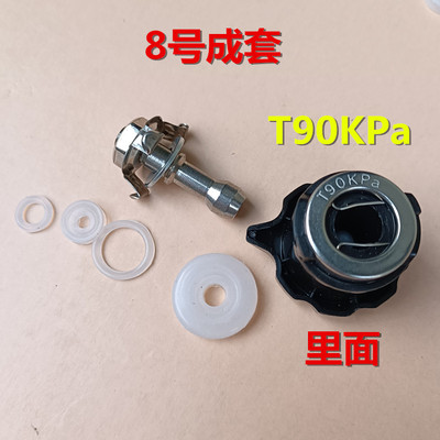 电压力锅安全阀三角牌WYB-S0618排气阀2升4升5升锅盖配件压力阀管