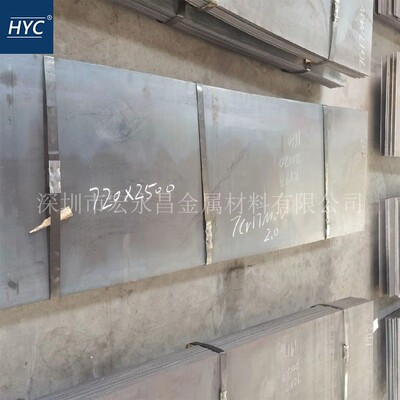 7Cr17Mo 7Cr17MoV不锈钢板 冷轧薄板 刀具用钢板 马氏体不锈钢板