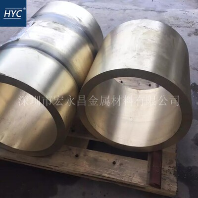 ZQSn10-1 ZCuSn10Pb1 ZCuSn10P1 C90700锡青铜套 离心铸造青铜套