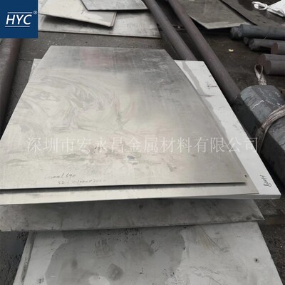Inconel690（N06690）镍基合金板 钢板 板材 冷轧薄板 厚板 锻方