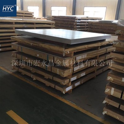 AlZn4.5Mg1 3.4335 EN AW-7020铝板 铝棒 超硬铝合金板 铝合金棒