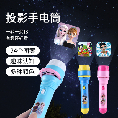 儿童卡通投影仪故事发光玩具