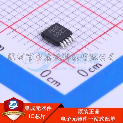 LM5022MMX/NOPB VSSOP-10-0.5mm DC-DC电源芯片