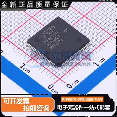 原装正品PCF85134HL/1,118 LQFP-80(12x12) LCD驱动