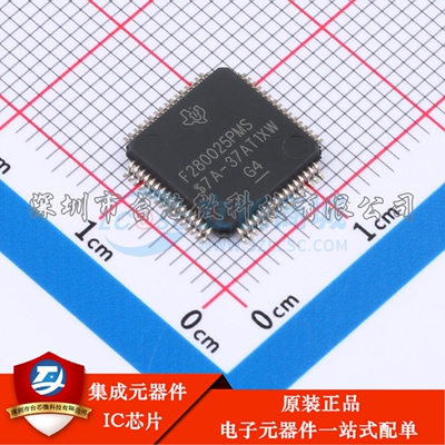 F280025PMSR LQFP(PM)-64 单片机(MCU/MPU/SOC)