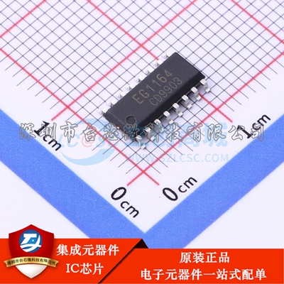 EG1164 SOP-16 DC-DC电源芯片