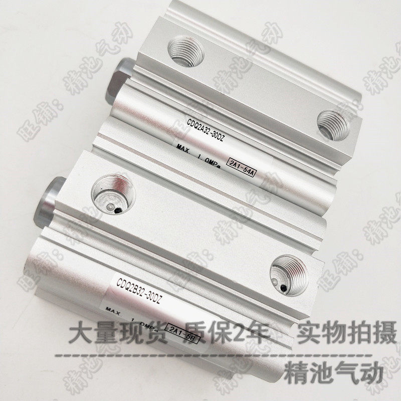 SMC型薄型气缸CDQ2A CDQ2B32-35/40/45/50/75/100DZ/DMZ/DCZ/DCMZ_虎窝淘