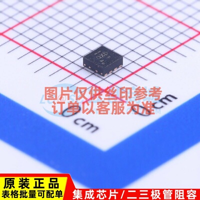 DC-DC电源芯片 TPS62063DSGT WSON-8 TI/德州 电子元器件原装正品