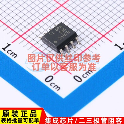 运算放大器 OPA695IDR SOIC-8 TI/德州 电子元器件配单原装正品